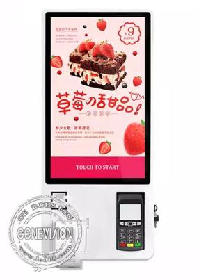 China Vendors Trade Show Interactive Signage Display Raspbian Mcdonalds 32'' Windows System Pedestal for sale