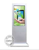 China Vertical Screen Outdoor Digital Signage 2000 Nits Waterproof IP65 Dustproof 42'' for sale