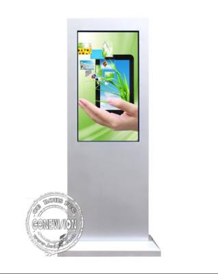 China Vertical Screen Outdoor Digital Signage 2000 Nits Waterproof IP65 Dustproof 42'' for sale