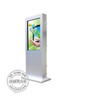 China Vertical Screen Outdoor Digital Signage 2000 Nits Waterproof IP65 Dustproof 42'' for sale