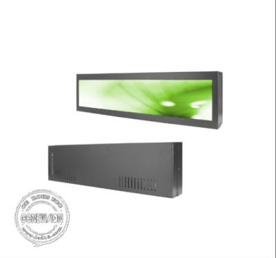 China 1000 Nits Brightness Stretched Monitor Display Ultra Wide Digital Signage For Supermarket Self for sale