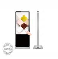 China SAMSUNG BOE Advertising Kiosks Displays Vertical LCD 55 Inch 450cd/m2 Brightness for sale