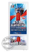 China Digital Totem Elevator Wall Mount LCD Display Advertising Monitor 15.6'' Ultra Thin for sale