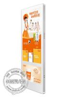 China Digital Signage Wall Mount LCD Display Lift Ad Player Indoor Advertising Equipment for sale