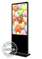 China Vertical Small Wifi Floor Digital Lcd Touch Screen Advertisement Player For Hotel for sale