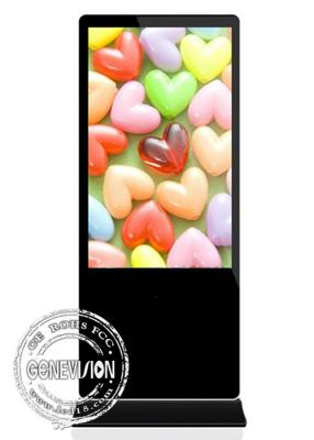 China Vertical Small Wifi Floor Digital Lcd Touch Screen Advertisement Player For Hotel for sale