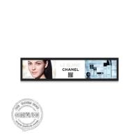 China Open Frame Optional Stretched Lcd Display Bar Screen 19 Inch 350 Nits Brightness for Bus Supermarket Shelf for sale