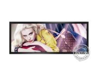 China Ultra wide Monitor Stretched Lcd Display Shelf Edge Digital Signage 42'' For Supermarket for sale