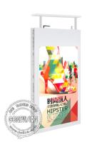 China Sunlight Readable Digital Signage Screen Ceiling Mount Double Sides Advertising Machine 43