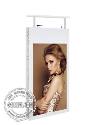 China Sunlight Readable Digital Signage Screen Ceiling Mount Double Sides Advertising Machine 43