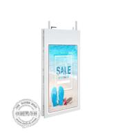 China Dual Sided Commercial Monitor LCD Advertising Display 43 Inch 300-700 Nits 1080*1920 for sale