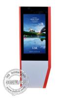 China Customized Touch Screen Outdoor Digital Signage IP65 Waterproof Street LCD Kiosk for sale