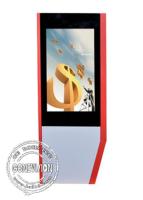 China Customized Touch Screen Outdoor Digital Signage IP65 Waterproof Street LCD Kiosk for sale