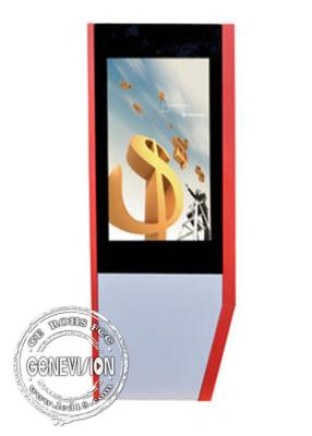 China Customized Touch Screen Outdoor Digital Signage IP65 Waterproof Street LCD Kiosk for sale
