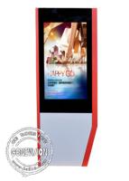 China Customized Touch Screen Outdoor Digital Signage IP65 Waterproof Street LCD Kiosk for sale