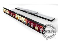 China Ultra Wide Stretched LCD Bar Display 29.3 Inch For Supermarket New Retail Shelf for sale