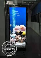 China Ultra Wide Stretched LCD Bar Display 29.3 Inch For Supermarket New Retail Shelf for sale