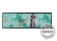 China Ultra Wide Stretched LCD Bar Display 29.3 Inch For Supermarket New Retail Shelf for sale
