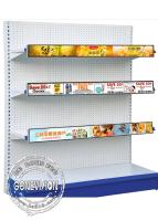 China Ultra Wide Stretched LCD Bar Display 29.3 Inch For Supermarket New Retail Shelf for sale