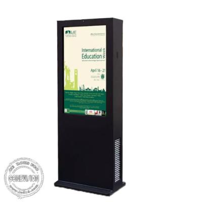 China High Brightness LCD Screen Outdoor Digital Signage 55'' With Waterproof Cooling System for sale