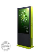 China High Brightness LCD Screen Outdoor Digital Signage 55'' With Waterproof Cooling System for sale
