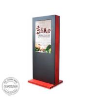 China High Brightness LCD Screen Outdoor Digital Signage 55'' With Waterproof Cooling System for sale