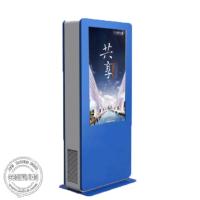China 43 Inch Digital Signage Monitor Display Outdoor Equipment For Advertising Player for sale