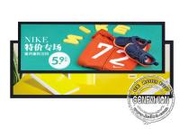 China Super Wide Android Stretched LCD Display In 700 Nits High Brightness Low Power Consumption for sale