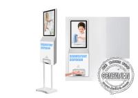 China 21.5 inch Android Touch Screen Wifi Digital Signage With automatic hand dispenser sanitizer for sale