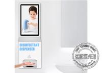 China 21.5 inch Android Touch Screen Wifi Digital Signage With automatic hand dispenser sanitizer for sale