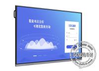 China Movable 20 Points Infrared Touch Screen Whiteboard for sale