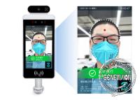 China Entrance Access Control EU Digital Covid Certificate Scanner Smart Pass LCD Sreen with Android for sale