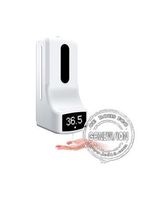 China Human body induction infrared normothermia measuring  washing - free and sterilizing all in one digital display for sale