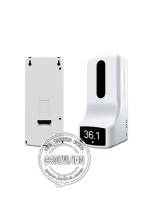 China Human body induction infrared normothermia measuring  washing - free and sterilizing all in one digital display for sale