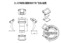 China 2000cd/M2 Interactive Digital Signage Kiosk 1920x1080 for sale