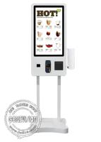 China 27 Inch Capacitive Touch Self Service Kiosk All In One for sale
