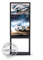 China Weather Resistant Digital Signage Kiosk IP66 Waterproof Grade for sale