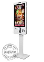 China 21.5 Inch LCD Self Service PCAP Touch Screen POS System for sale