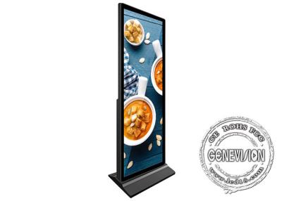 China 450cd/m2 75 Inch Floor Standing WiFi Android Digital Signage for sale