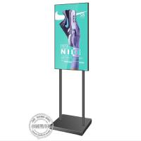 China 43 Inch Seamless Bezel FHD LCD Digital Signage Poster for sale