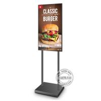 China 43 Inch Seamless Bezel FHD LCD Digital Signage Poster for sale
