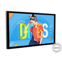 China 450nits LCD Advertising Display Wall Mounted Digital Poster for sale
