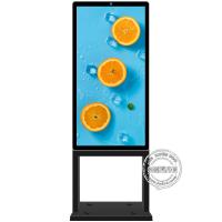 China 3500nits TFT LCD Outdoor Digital Signage Displays For Advertising for sale