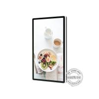 China 3500nits TFT LCD Outdoor Digital Signage Displays For Advertising for sale