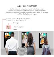 China 400CD/M2 Wall Mount AI Face Recognition LCD Ad elevator digital signage display for sale
