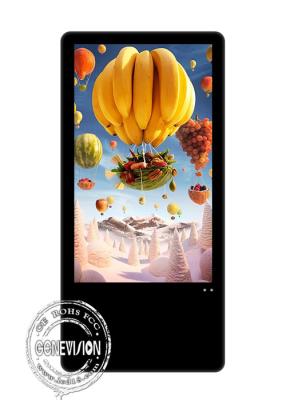 China Wall Mounted Android 9.0 24