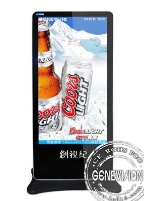 China Metal Case Kiosk Digital Signage with Built-in Clock and Calendar for sale