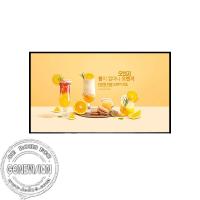 China 6ms Response Ultra Slim LCD Digital Signage Video Wall 500cd/M2 for sale