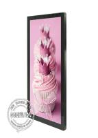 China 25 Inch Ultra Wide 2560x1080 Stretched Bar Display For Elevator for sale