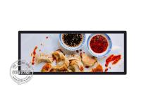 China Ceiling Mount Double Sided Stretched Bar LCD For Advertising for sale